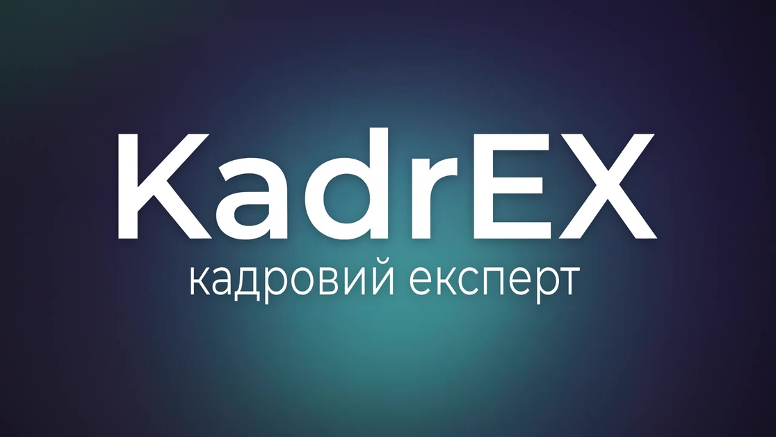 Як оновити свої дані у застосунку Резерв+: відеоінструкція від ...